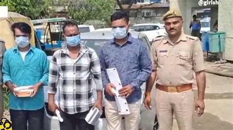 नोएडा लिफ्ट देकर लूटने वाले लिफाफा गैंग का भंडाफोड़ तीन आरोपी