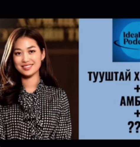 Чепуха🇲🇳🇲🇲🇹🇭 On Twitter Аймаар өдөр шөнөгүй нойр хоолгүй баахан