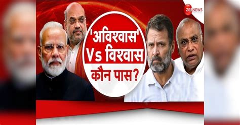 No Confidence Motion 2023 Live And Latest Updates In Lok Sabha Rahul