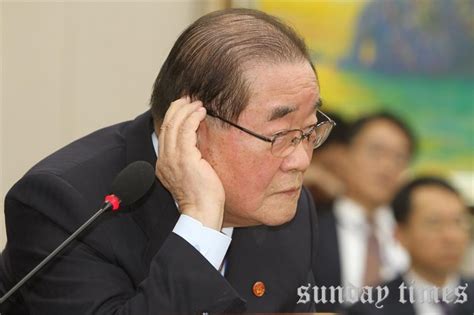 정무위 종감 질의 듣는 이종찬 광복회장 선데이타임즈