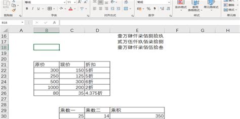 Excel表格背景颜色怎么换成白色 360新知