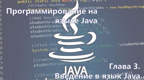 Программирование на языке Java Глава 8 Пакеты и интерфейсы — НПКсв