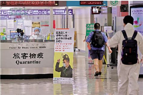 台湾将逐步放宽入境限制 拟实施“07”入境免隔离 大公网