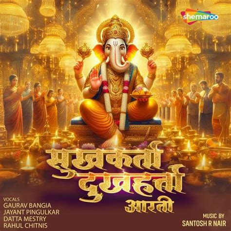 Sukhkarta Dukhharta Aarti Song Download From Sukhkarta Dukhharta