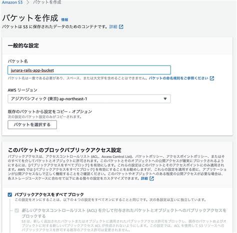 Carrierwave Fogで非公開でs3にアップロードした一部画像をcloudfrontで公開する