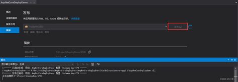 Aspnet Core教程：aspnet Core 程序部署到windows系统检查电脑net Core 是否安装成功 Csdn博客