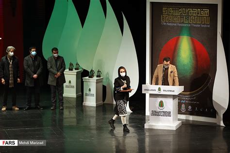 هفدهمین جشنواره ملی تئاتر مقاومت در ایستگاه پایانی خبرگزاری فارس