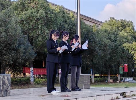 经济与管理学院举行主题升旗仪式 钟山职业技术学院