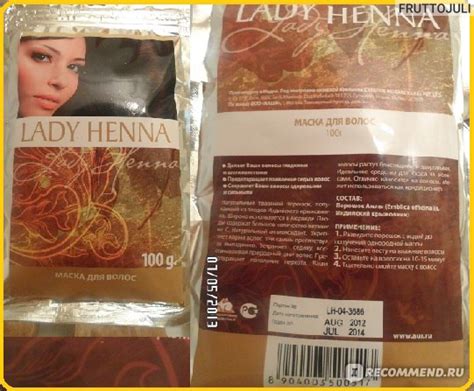 Маска для волос Lady Henna Амла - «Амла для волос: волос подрос ...