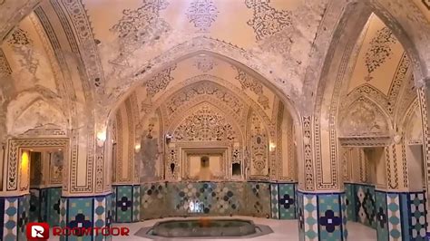 حمام امیر سلطان احمد کاشان روم تور نماشا