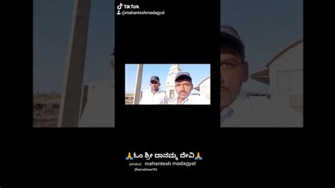 Danamma Devi Guddapur Youtube