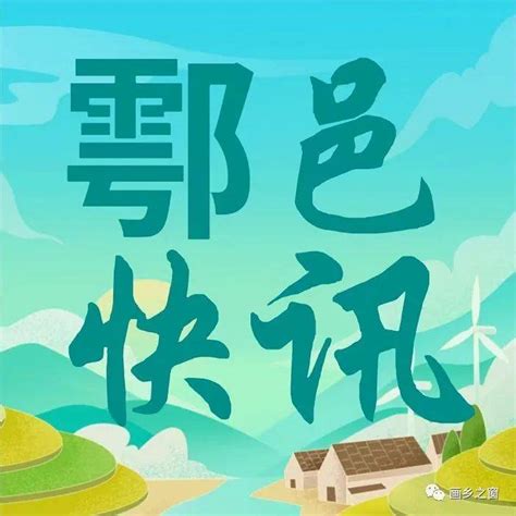解决村民饮水难 曹家堡村通水了供水城乡师生