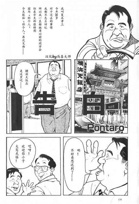 Artist Pontaro Nhentai Hentai Doujinshi And Manga