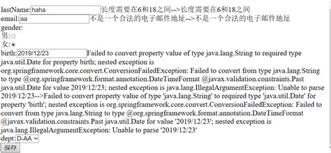 spring mvc application data binding custom type converter data