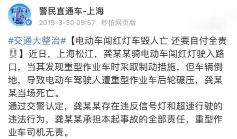 老人横穿高速被撞，司机为何承担次责？判无责到底有多难 知乎
