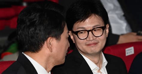 당권 도전하는 한동훈 후원계좌 개설 8분 만에 마감