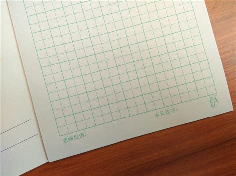 方格算术本格式 方格算术本 算术本 大山谷图库