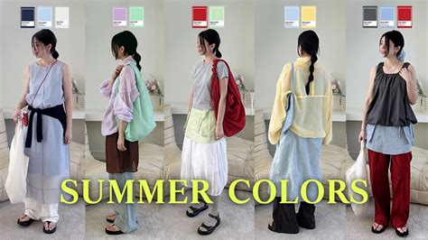 취향 100 역대급 예쁜 색조합 코디🩵💛올 여름 컬러 조합은 이렇게🌈여름코디• 여름하울• 패션하울 Youtube