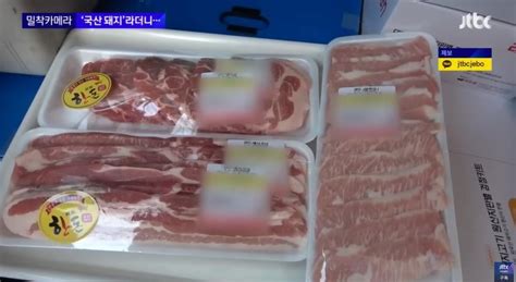 재래시장서 고기 살 때 주의하세요 한돈 붙은 돼지고기의 진짜 원산지 Snsfeed 제휴콘텐츠 제공 실시간 핫이슈