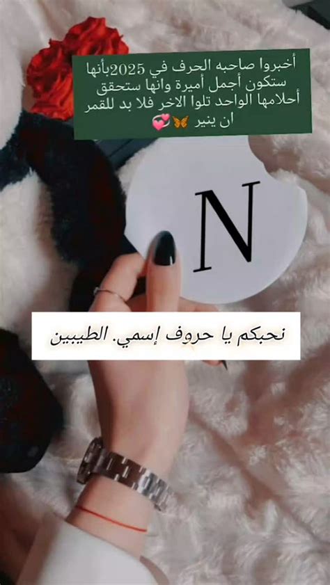 Instagram Video By ‎جنان الرحمن‎ • Jan 25 2025 At 1230 Pm