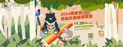 資誠（pwc Taiwan） 資誠（pwc Taiwan） Added A New Photo