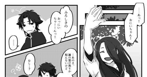 00課肆】 【00課肆】わかつ ≠ わかる【さよならまでの夏休み】 ツのマンガ 【00課肆】交流 【00課肆】さよならまでの夏休み