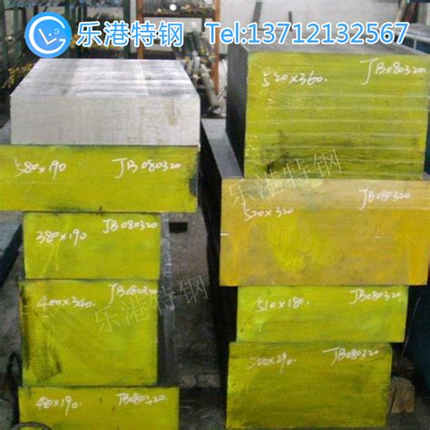模具钢材 东莞模具钢材 模具钢 S136 718 SKD11 DC53模具钢圆钢圆棒 东莞市乐港特殊钢材有限公司