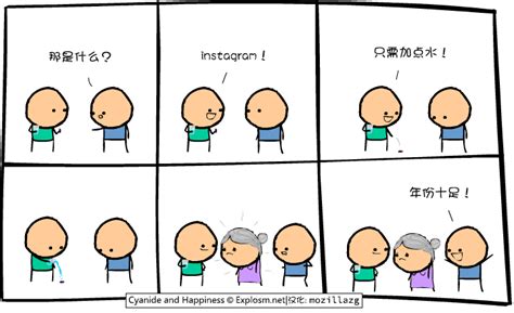 Cyanide And Happiness 2829：水 Mozillazgs Blog
