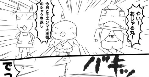 真夏の夜の淫夢 肉体派おじゃる丸漫画 Znのイラスト Pixiv