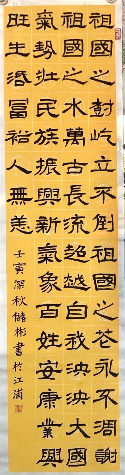 读书节活动系列报道一喜迎二十大 凝心聚力谱华章 南京中华中等专业学校