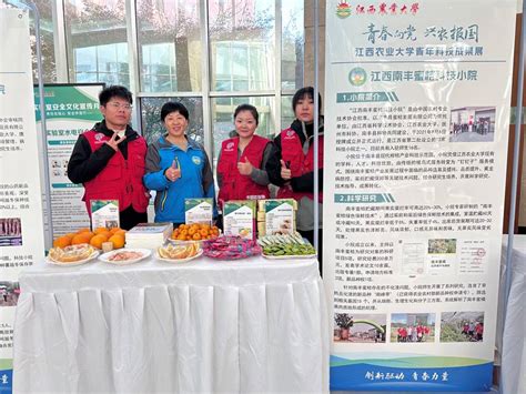 小院动态 全国科技小院服务管理平台