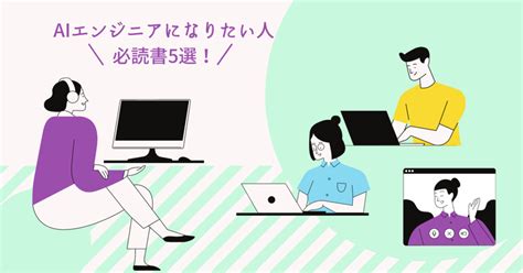 【初心者向け・データ可視化】python Matplotlibで箱ひげ図を描画しよう！ Ai Academy Media