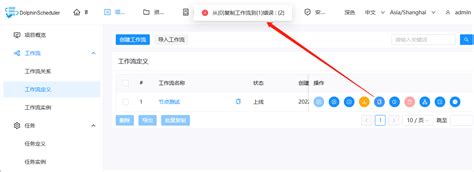 [bug] [dolphinscheduler service] error was raised when copy processdefinition · issue 12027