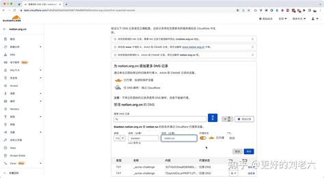 Notion 免费拥有个人网站 「完美复刻页面」 知乎