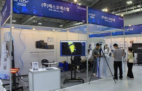 Ai Tech 2023 에스오에스랩 내구성 높은 고정형 라이다 개발 주역