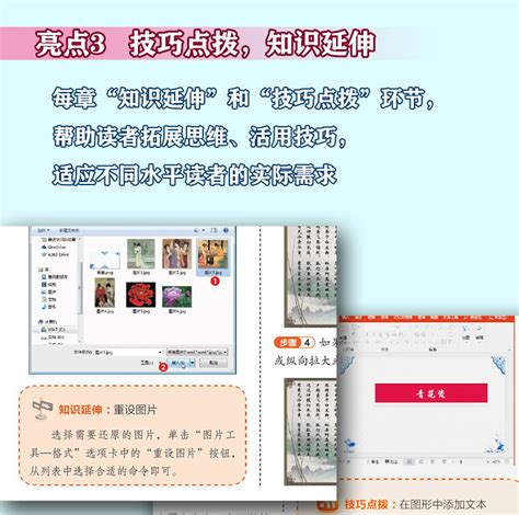 正版书籍 word excel ppt2016高效办公一本通刘松云电脑办公软件教程书籍ppt高效办公三合一教材函数表格制作新手入门零基础自 虎窝淘
