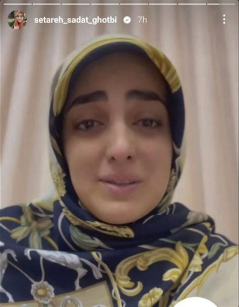 افسردگی شدید ستاره سادات قطبی آقای مجری مراقب همسرت باش آزاده