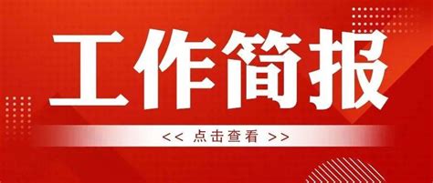 我市召开国家公共文化服务体系示范区创新发展复核、民生工程、城市书房建设等工作调度会沧州开发区曹勇复核