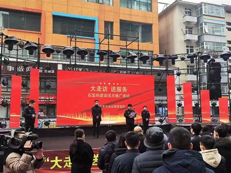 省会市场监管部门颁发首批“石家庄市场监管码” 年内全市130余万市场主体赋码全覆盖服务推广信息