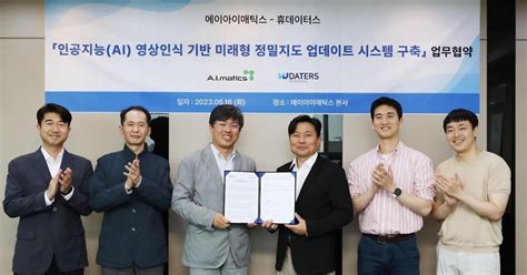 한진 Ai 기반 도로정보 데이터베이스 구축 업무협약