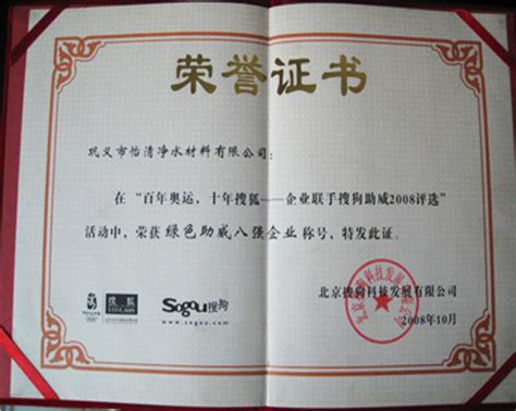 聚合氯化铝 聚丙烯酰胺 聚合硫酸铁 COD降解剂 氨氮去除剂 果壳 椰壳活性炭 巩义市怡清净水材料有限公司