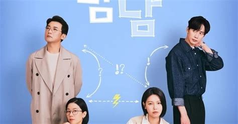 입소문 탄 남남 시청률 3배 껑충웰메이드 드라마 호평 이유