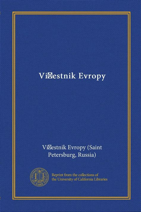 Vi?estnik Evropy (Russian Edition): Vi?estnik Evropy (Saint Petersburg ...