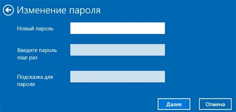 Как изменить пароль на компьютере с Windows 10 Как поменять пароль на компьютере виндовс 10