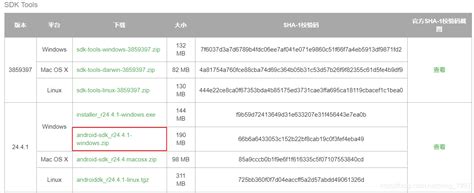 Unity打包安卓APK详细步骤 多见多闻 博客园