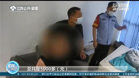 南京：警方破获超市失窃案 监控拍下“熟人”作案过程我苏网