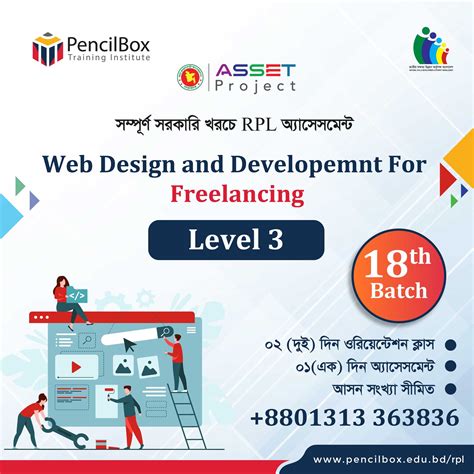 Pencilbox Training Institute গত ৮ই মে ২০১৯ গুগল প্রকাশিত প্রতিবেদনের তথ্যানুযায়ী এখন থেকে