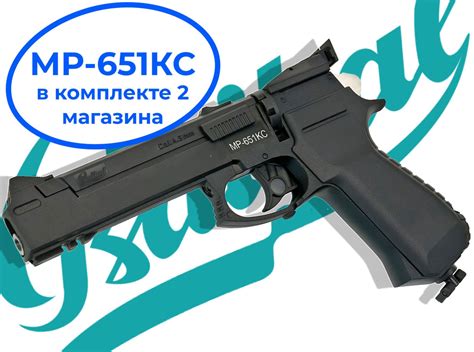 Пневматический пистолет Байкал пневматика - купить по выгодной цене в ...