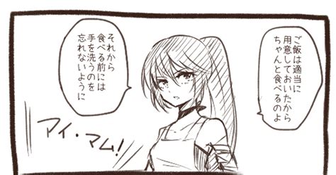 テイルズ 【tob】アイベルログ②＋α 瑞のイラスト Pixiv