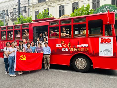 【党史学习教育】物理与天文学院教职工党支部联合开展党史专题党日活动 上海交通大学物理与天文学院